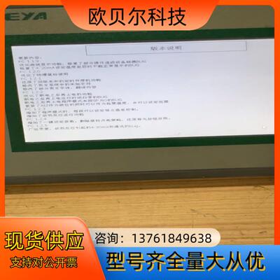 昆仑通态触摸屏TPC7062KX(TX)