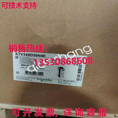 原装供应ATV340D30N4E 变频器
