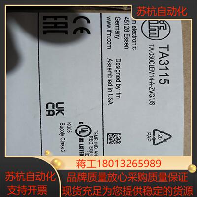 全新原装现货易福门TA3115现货8个。议价