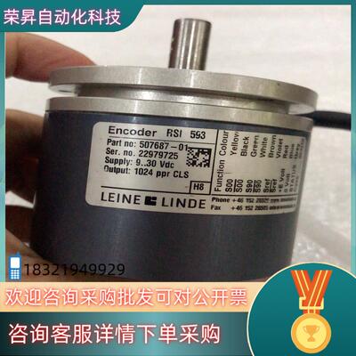 现货RSI593 507687-01 LEINE LINDE 莱