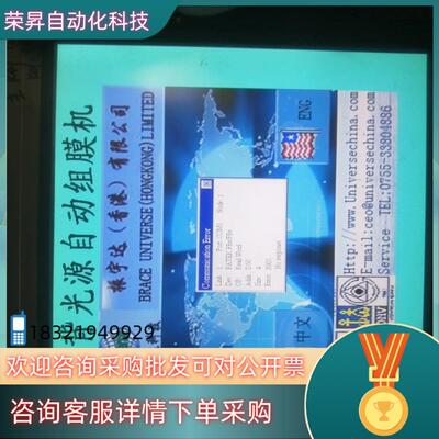 现货ASK AST-104THE1B 触摸屏   成色看图