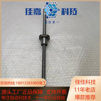 SFHR01616A1D-A TBIMOTION滚珠丝杆杠螺