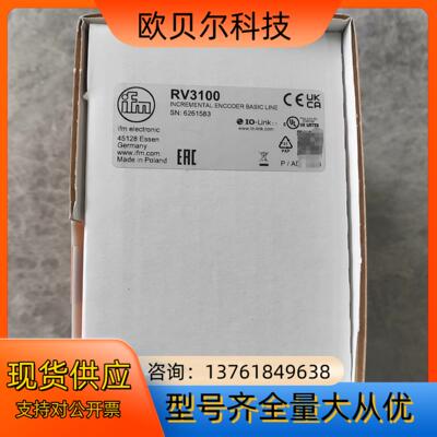 RV3100 易福门 带实心轴的增量式编码器 全新原装正品