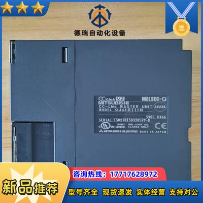 QJ61BT11N议价
