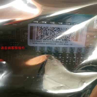 全新ABB机器人安全板 DSQC643 3HAC024488