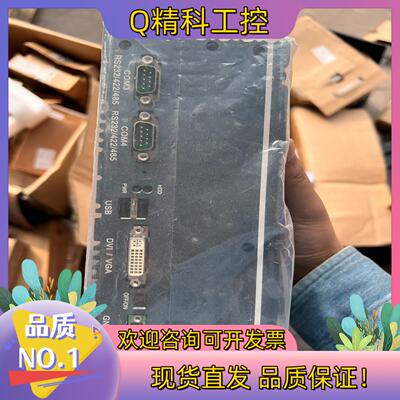 现货磐仪工控机 arbor ARPEX-2610