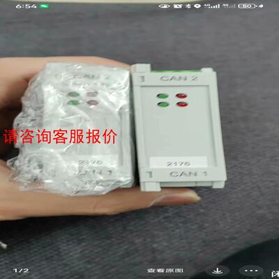 EMF2176IB  全新无包装。