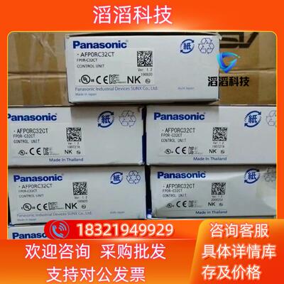 现货FP0R-C32CT AFP0RC32CTPLC全新原装