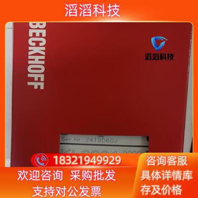 现货KL6201 EL1088 EL2088 全新原装