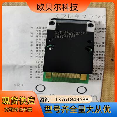原装 YOKOWO FPCFFC检测用夹具FMG-50