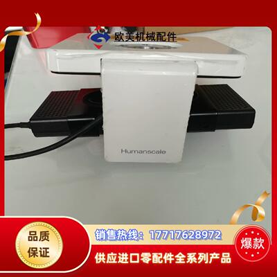 Humanscale M/Connect2双视屏USB扩充基