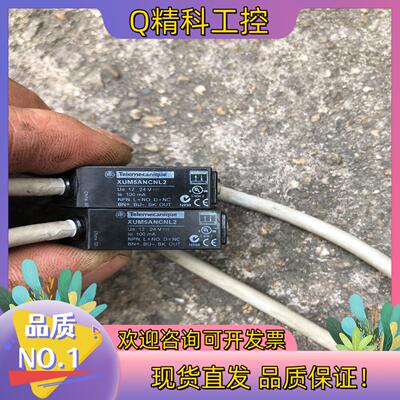 现货TelemecaniqueXUM5ANCNL2有2