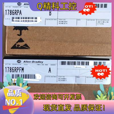 现货1786RPA + 1786RPFM 一组 罗克韦尔 Roc
