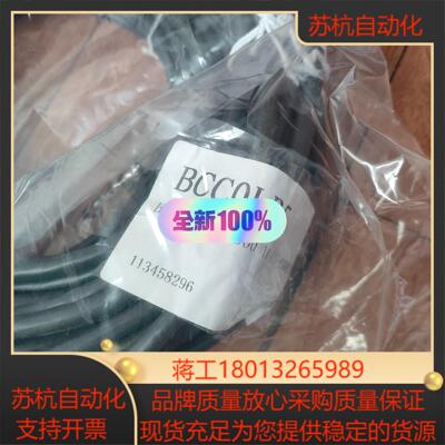 BCC0LR5(BCC M428-0000-1A-133-P议价
