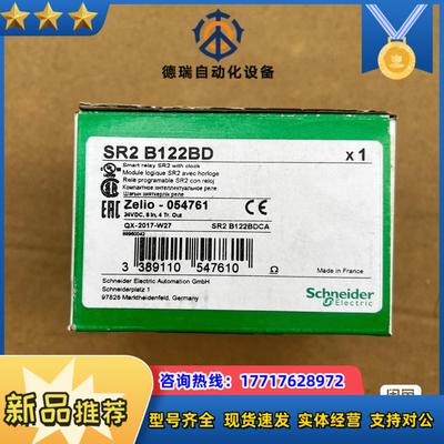 SR2B122BD 全新模块，，邮费到付议价