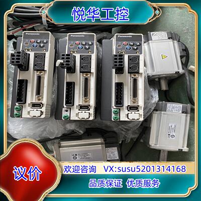 原装400W伺服套装，驱动MBDDT2210，电机MSMR0议价
