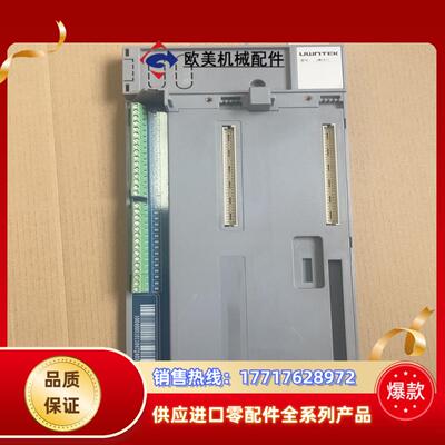 浙大优稳底座UW5472，UW5322,UW5231,UW5议价