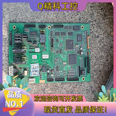 现货迪普乐迪普乐得宝速印机DP-L520主控板主板U6-V301
