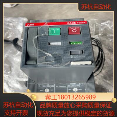 T5S400断路器带电操作机构