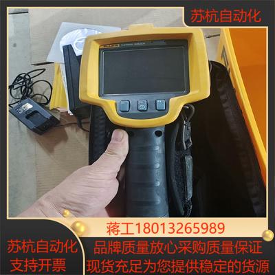 福禄克fluke Ti32红外热像仪有意私聊链接拍