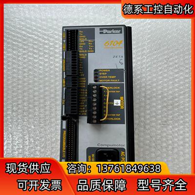 派克Parker ZETA6104驱动器
