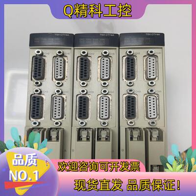 现货TSXCTY4A功能正常成色有的