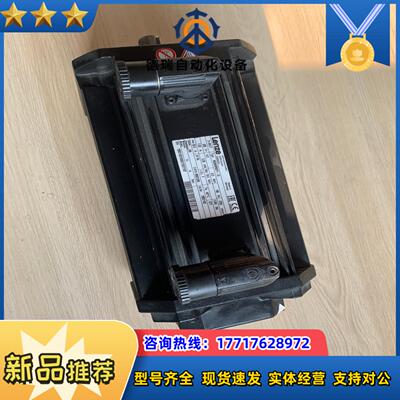 LENZE伦茨伺服电机MDSKSRS071-13全新余货议价