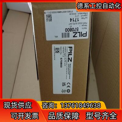 PILZ订货码：570800    皮尔磁PSEN sg2c