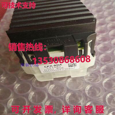 供应原装Festo CPX-8DA 541482 输出模块    CPX8DA