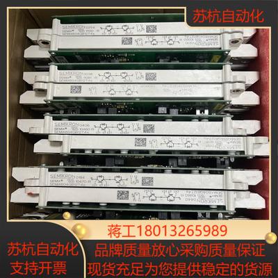 SEMIX604GB12T4S议价