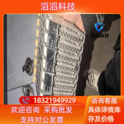 现货NX-EC0142PLC放仓库搞忘了上面落了