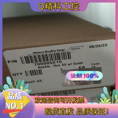 现货700005215Waters沃特世 HPLC/UPLC F