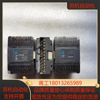 Haiwell海为 HW-S16ZS220R有  HW-议价