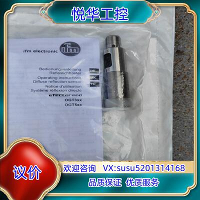 原装IFM易福门，全新正品原装，OGT500，品，便宜出，标议
