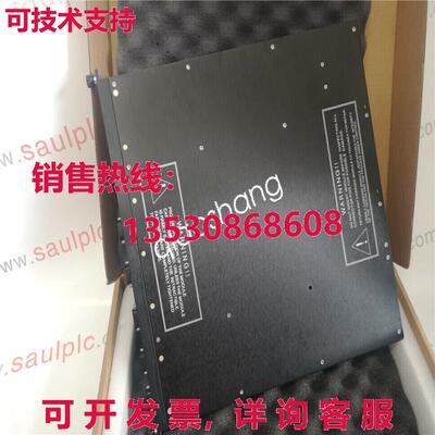 原装供应Triconex 4351B Communication Module   or