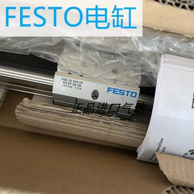 FESTO费斯托电缸 DGE-25-100-SP-KG-KF-GK-SH 193746 议价