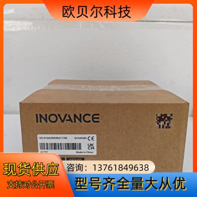 汇川AC702 全新正品，，需要的老板拍。