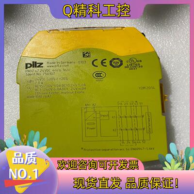 现货皮尔兹Pilz安全继电器PNOZ s7 750107 24V