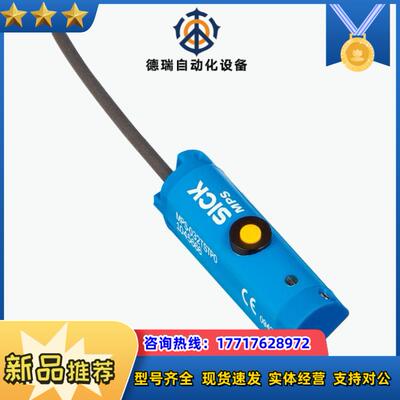 #SMC 西克气缸传感器MPS-032TSTP0现货！正品！议价