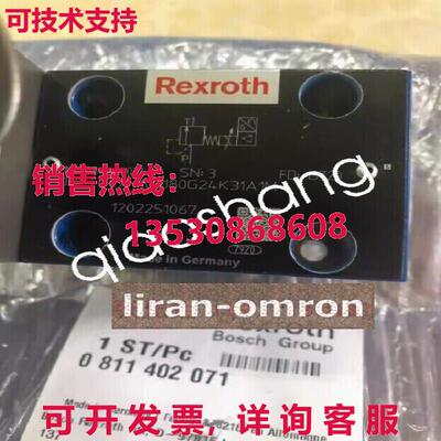 原装供应DBETBEX-10/180G24K31A1M 0811402071 REXROTH 阀门