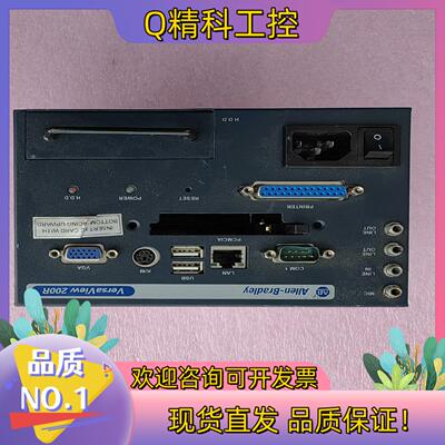 现货AB Allen-Bradley VersaView 200