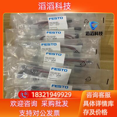 现货FESTO费斯托电磁阀 589288    VUVG-LK1