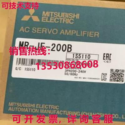 原装供应 MR-JE-200B 伺服驱动器 MRJE200B