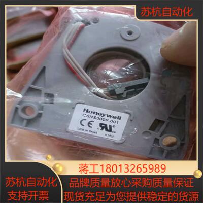 捡漏的要抓紧了，手慢无，AB变频器电流互感器CSNS300F