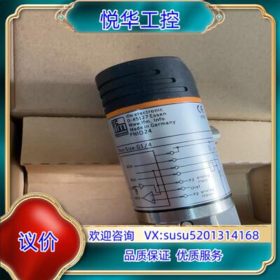 原装PNIO24   PNI024议价