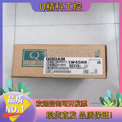 现货Q68DAIN全新原装PLC模拟量输出模块