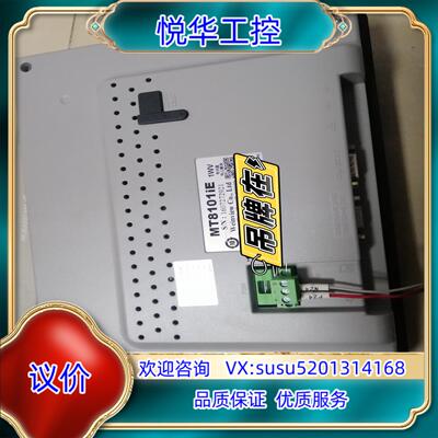 威纶触摸屏MT8071iE MT8102iE tK6071i议价