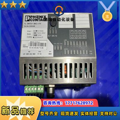 菲尼克斯 FL SWITCH SMCS 8TX 298922议价