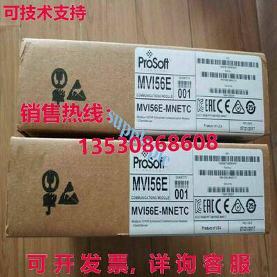 原装供应ProSoft MVI56E-MNETC 通信模块