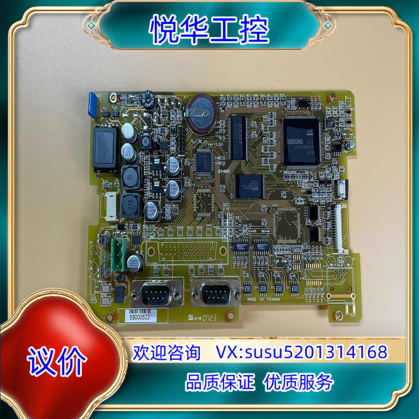 原装Fama 工业 触摸屏 GP-50C 主板议